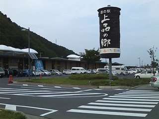 【宮城県】おすすめの車中泊スポット20選！(口コミあり・標高順・施設)